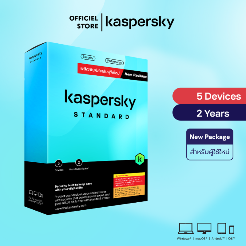 Kaspersky Plus 3 Device 2 Year Renew | KASO SHOPPING : ช้อปมั่นใจ ได้ของชัวร์